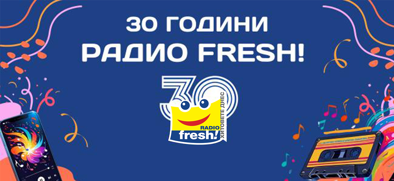 Radio Fresh!:fresh radio